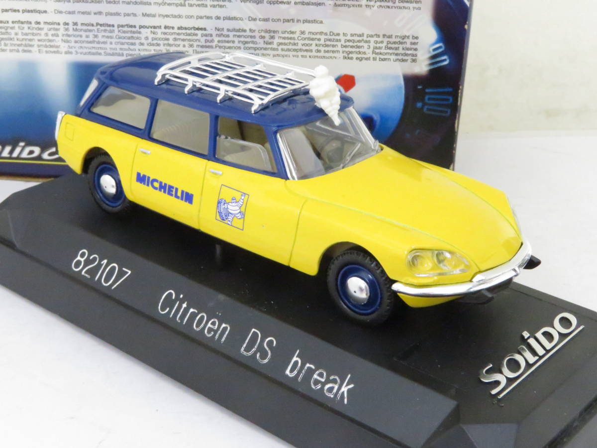 solido Citroen DS Break MICHELIN シトロエン DSブレーク ミシュラン 1/43 箱付 イシコ(ソリド)｜売買 ...