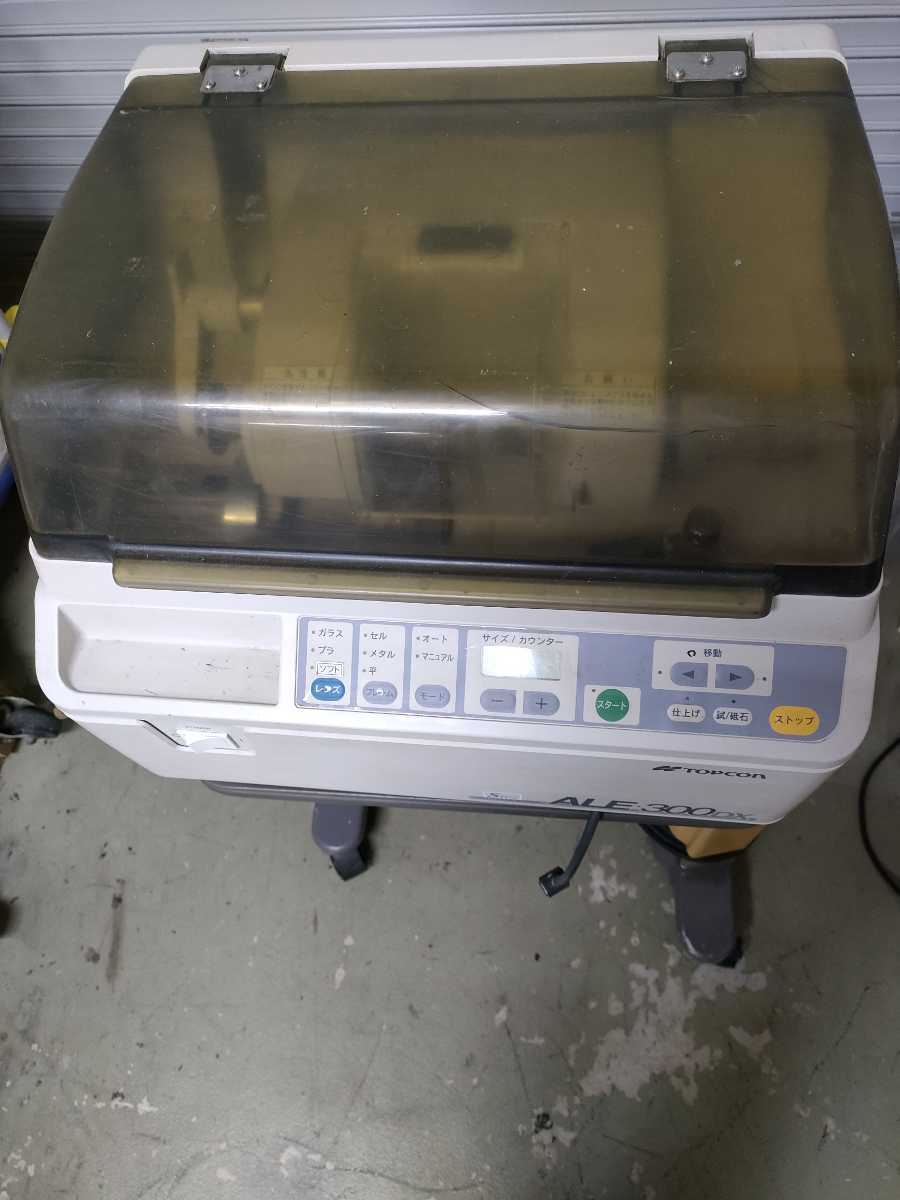 Topcon ALE-300DX Lens Edger トプコン(めがね)｜売買されたオークション情報、yahooの商品情報をアーカイブ公開 ...