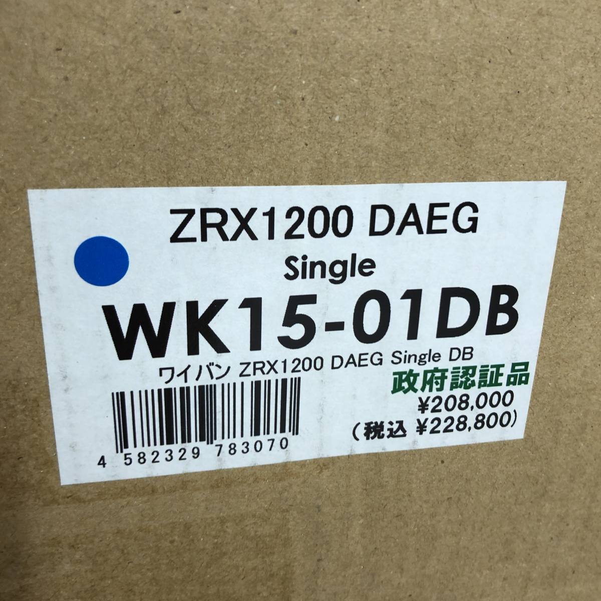 現状品 アールズギア r's gear 4582329783070 ワイバン シングル DB ZRX1200DAEG 09-16 WK15 ...