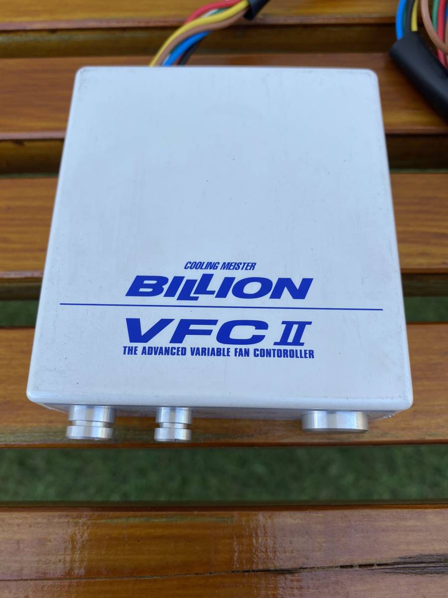 BILLION VFC 2 ビリオン 電動ファンコントローラー FD3S 使用 RX-7 冷却 水温(冷却装置)｜売買されたオークション情報 ...