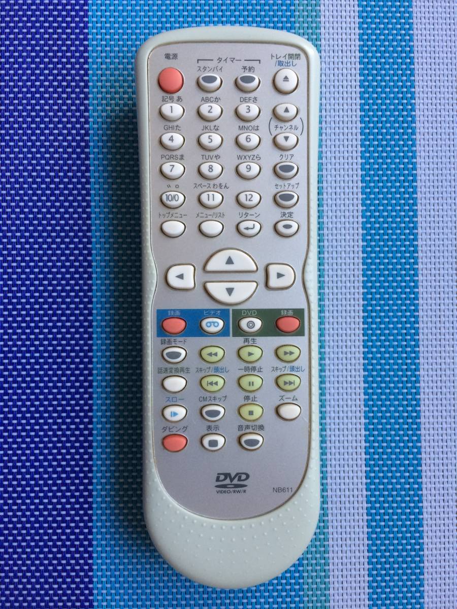DXアンテナ DX BROADTEC 純正 ビデオ一体型DVDレコーダー DVR200E3用リモコン NB611 返金保証あり(リモコン)｜売買されたオークション情報、yahooの商品情報を ...