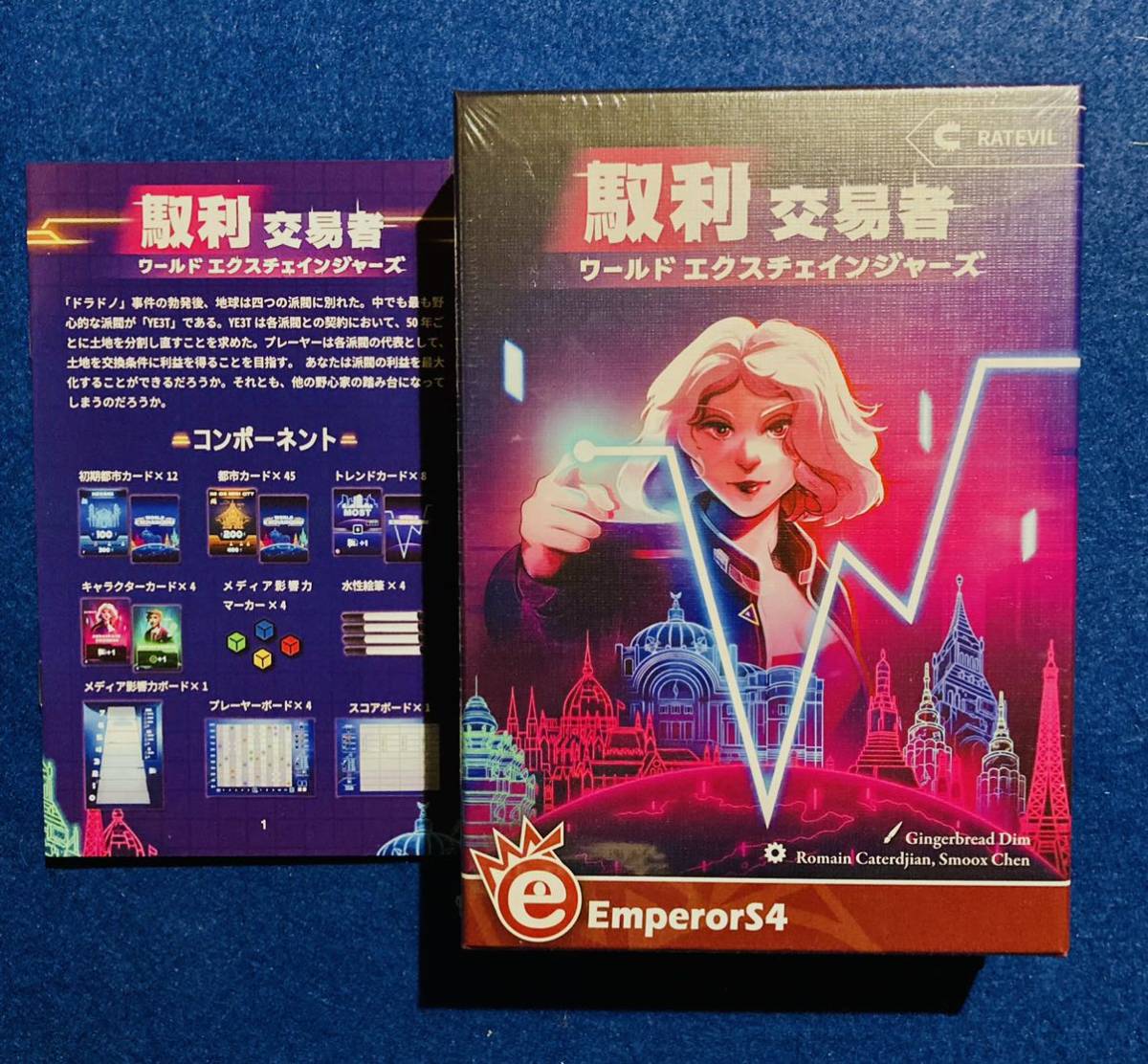 ワードエクスチェンジャーズ 日本語訳付き Emperors4 ゲームマーケット2022秋 ボードゲーム(ボードゲーム)｜売買されたオークション情報、yahooの商品情報をアーカイブ公開 ...