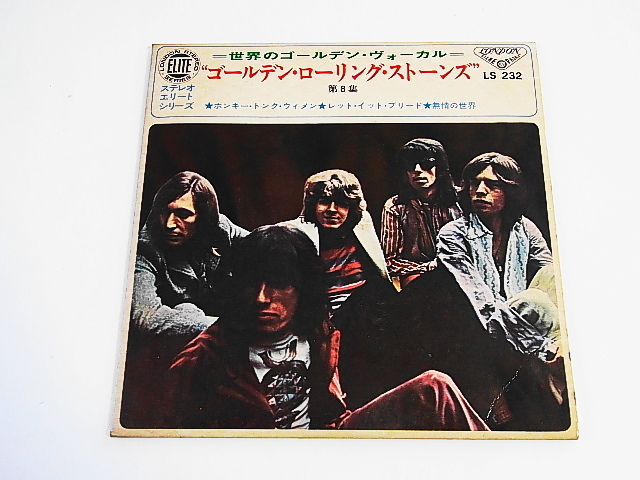 レア盤 3曲入りコンパクトEP ゴールデン ローリング ストーンズ 第8集 THE ROLLING STONES 1969年 LS 232(Rolling Stones)｜売買された ...