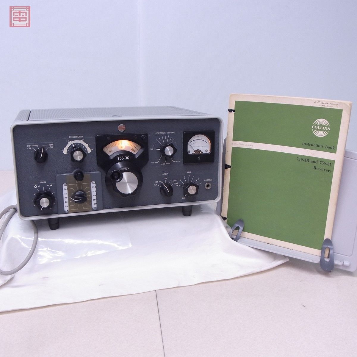 COLLINS コリンズ 75S-3C ラウンドマーク HF帯 受信機 取説付 SF(受信機)｜売買されたオークション情報、yahooの商品 ...