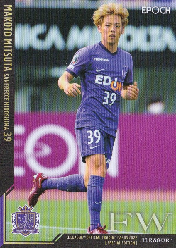 EPOCH 2022 Jカード SE No.128 満田誠(2010-)｜売買されたオークション情報、yahooの商品情報をアーカイブ公開 - オークファン（aucfan.com）