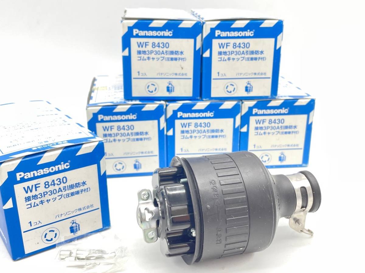 L17〔 保管品〕 Panasonic WF8430 接地3P30A引掛防水ゴムキャップ 圧着端子付 まとめて6個(電材、配電用品)｜売買されたオークション情報、yahooの商品情報を ...