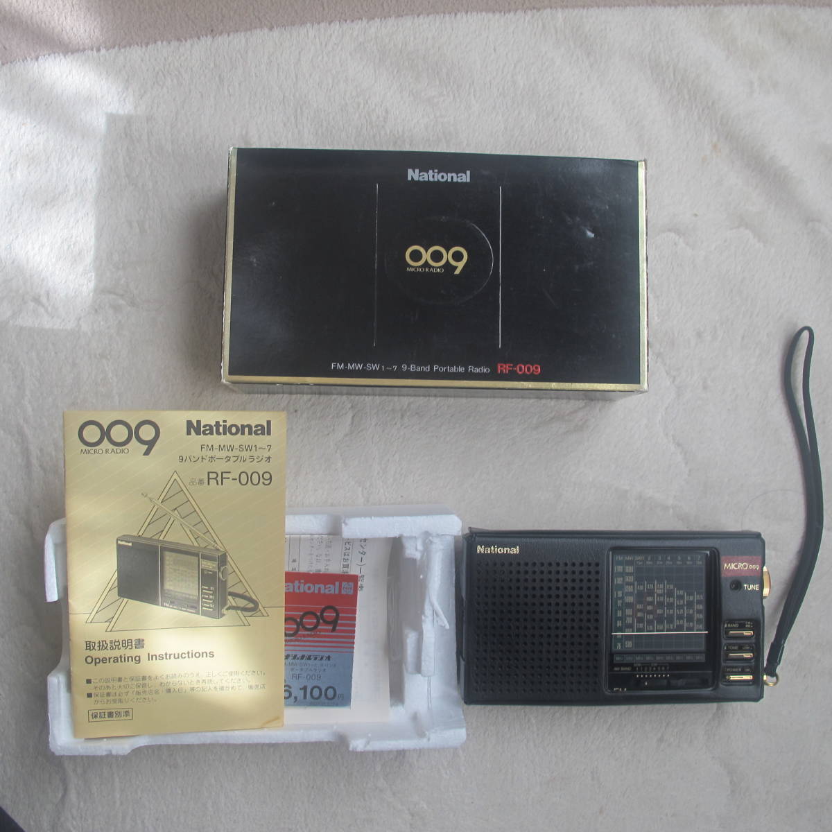 National RF-009 FM/MW/SW1-7 9-Band ビニールケース 外箱あり(アンティーク)｜売買されたオークション情報、yahooの商品情報をアーカイブ公開 ...