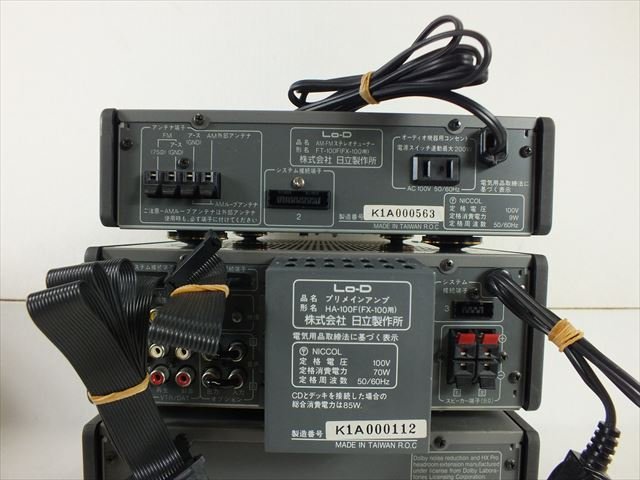 Lo-D ローディ FT-100F HA-100F D-100F DA-100F オーディオセット リモコン有り 現状品 ...