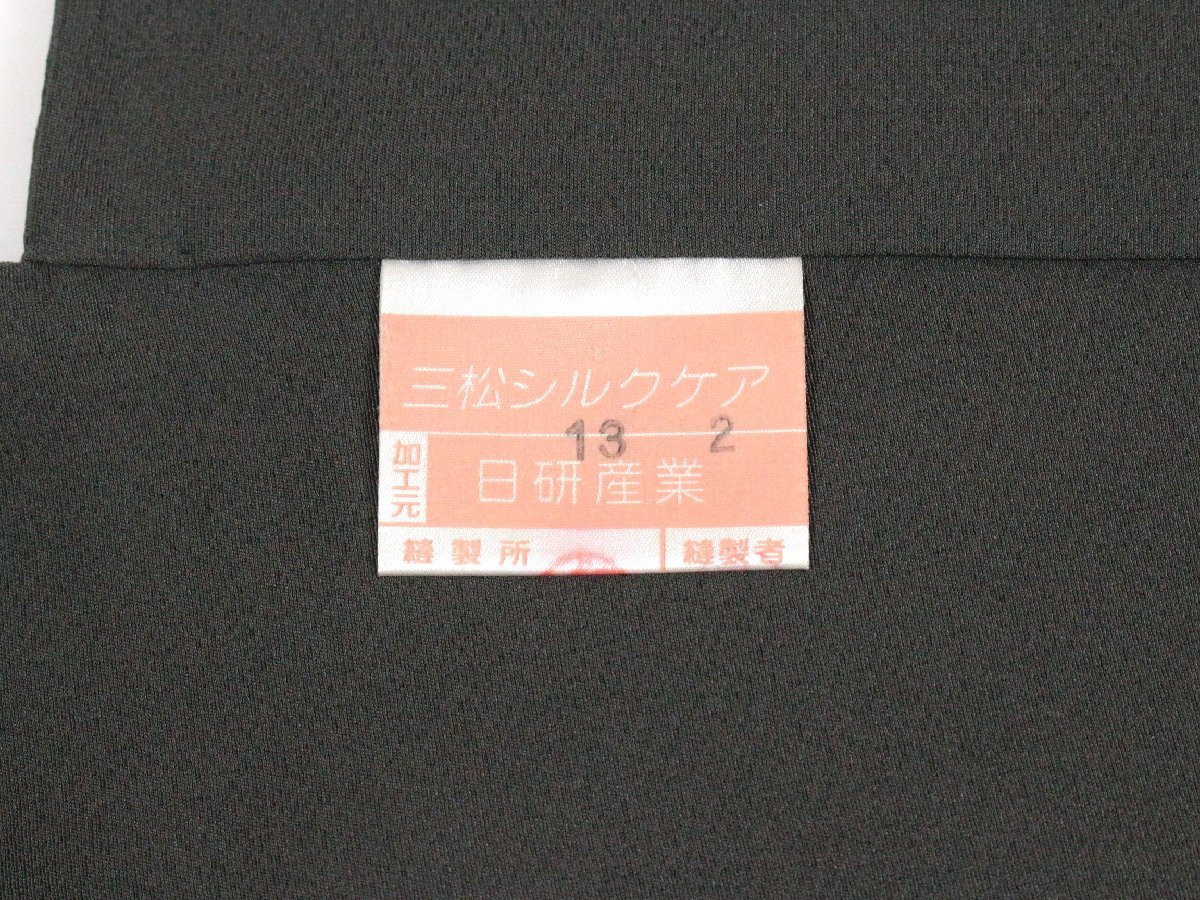 未着用 日本刺繍 附下訪問着 宝尽くし文様 三松シルクケア加工済 仕付け糸付き 裄：62.5cm e10-171(仕立て上がり)｜売買されたオークション情報、yahooの商品情報をアーカイブ ...