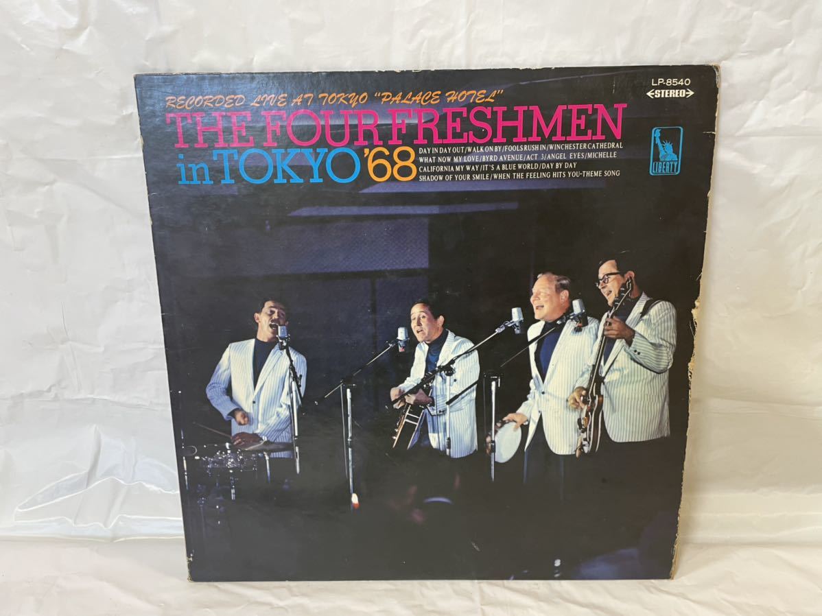 A355 LP レコード The Four Freshmen The Four Freshmen In Tokyo '68 フォアフレッシュメン イントーキョー 実況録音盤 赤盤(その他 ...