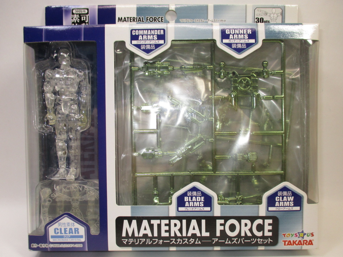 タカラ ミクロマン マテリアルフォース カスタム アームズパーツセット MICROMAN MATERIAL FORCE CUSTOM ARMS ...