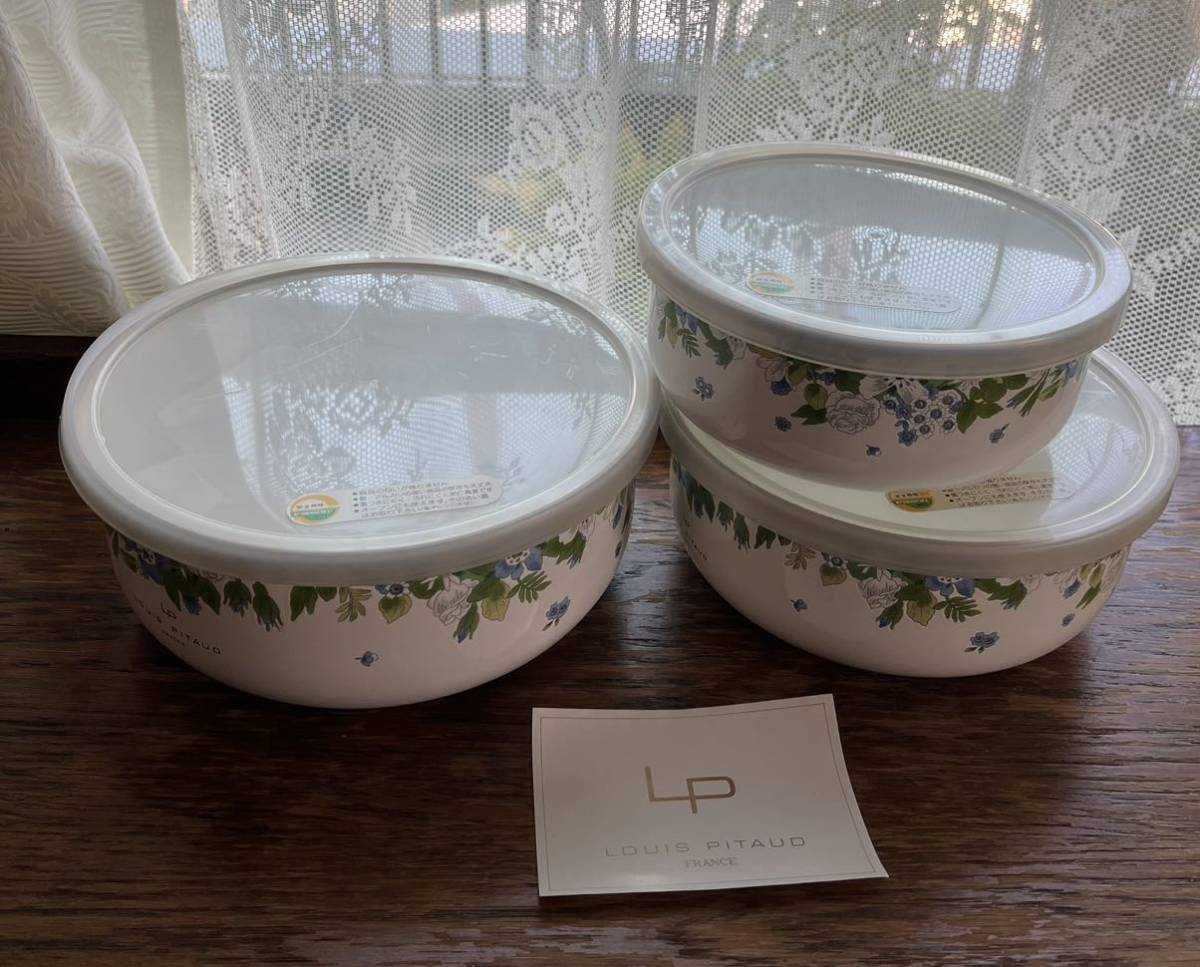 ルイピトー ホーロー 蓋付きタッパー 入れ子保存容器 3個セット LOUIS PITAUD エジリー EJIRY ストッカーボール 3Pセット ストッカー(ホーロー製)｜売買されたオークション ...