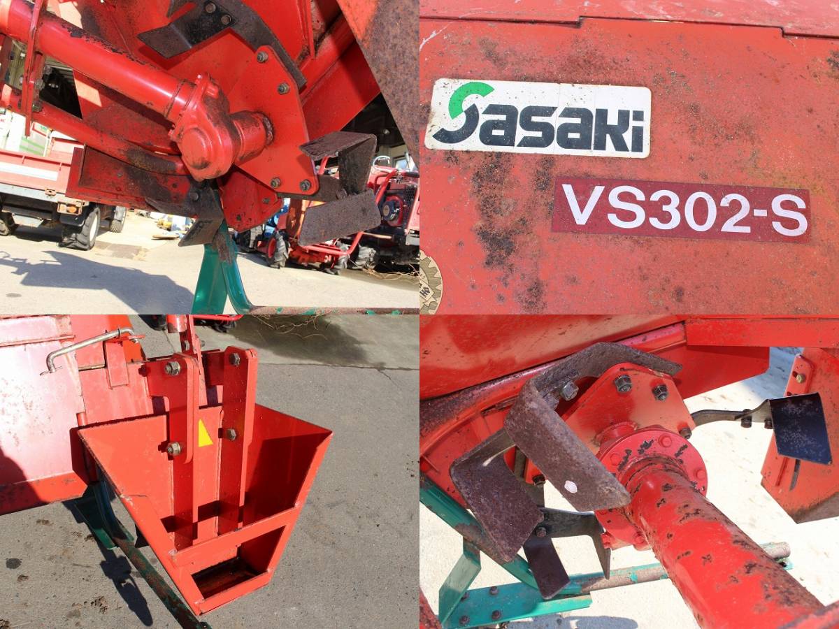 岩手発 ササキ 溝堀機 VS302-S SASAKI(パーツ)｜売買されたオークション情報、yahooの商品情報をアーカイブ公開 ...
