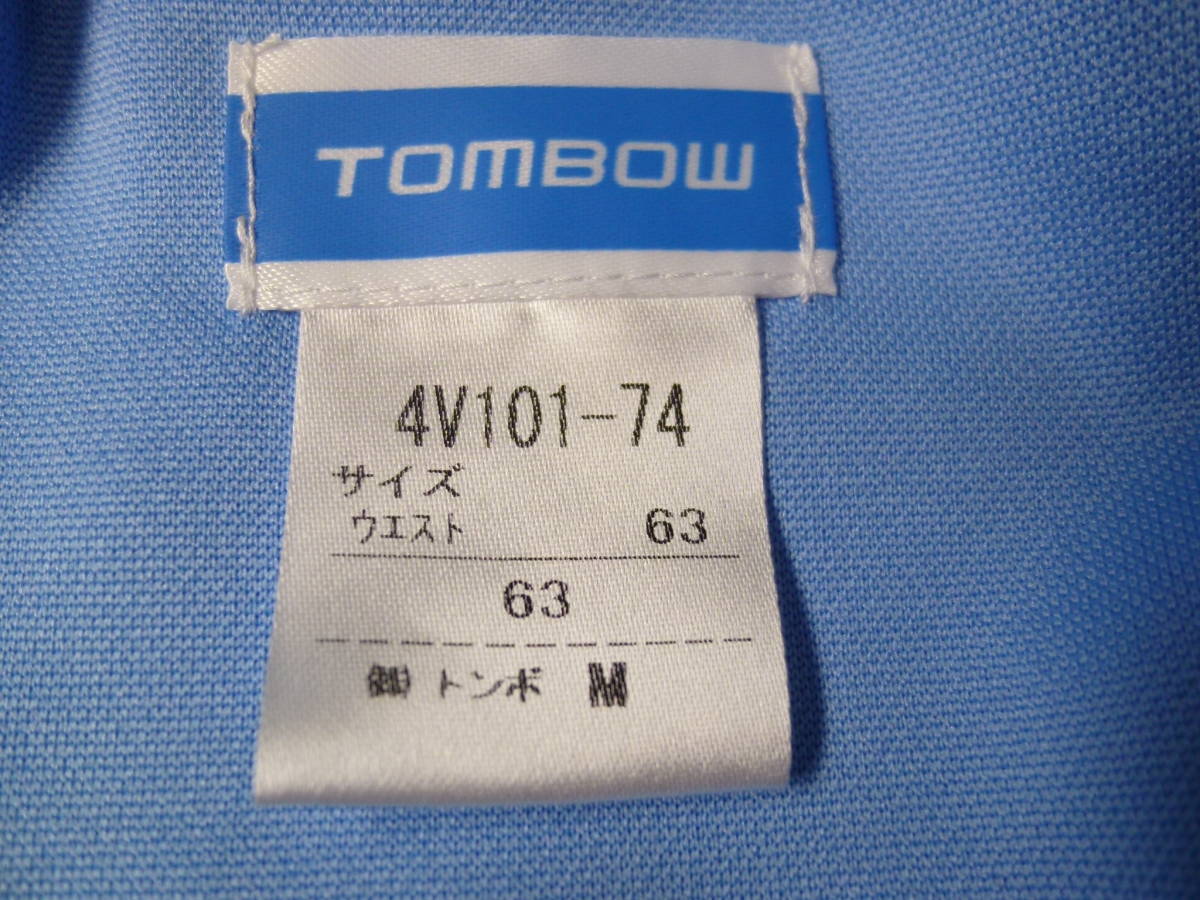 トンボ バレー用ブルマー 4V101-74 サックスブルー /M(その他)｜売買されたオークション情報、yahooの商品情報をアーカイブ公開 - オークファン（aucfan.com）