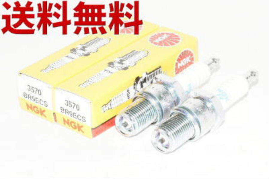 NGK BR9ECS 3570 分離形 スパークプラグ x 2本 エヌジーケー 日本特殊陶業 Spark plug 2X-0506 ...