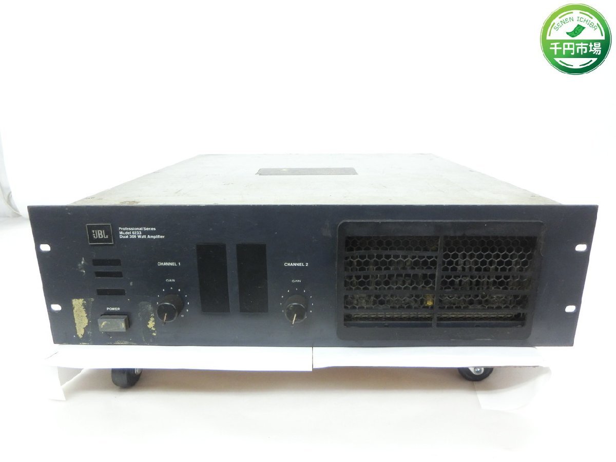 H-0278 JBL ジェービーエル パワーアンプ Model 6233 ジャンク扱い 千円市場(その他)｜売買されたオークション情報 ...