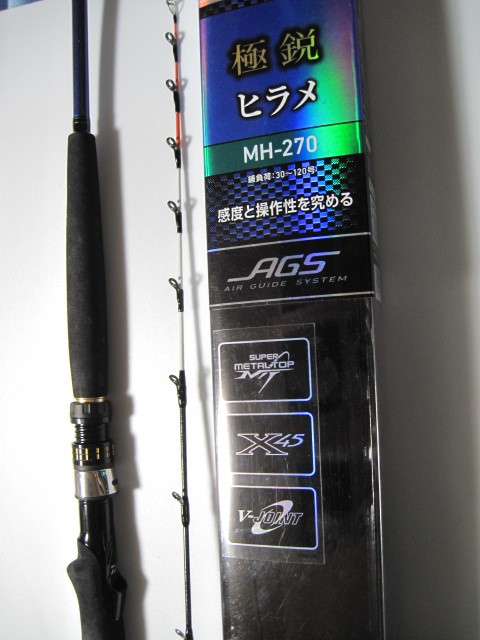 ダイワ 極鋭ヒラメ MH270(ダイワ)｜売買されたオークション情報、yahooの商品情報をアーカイブ公開 - オークファン（aucfan.com）