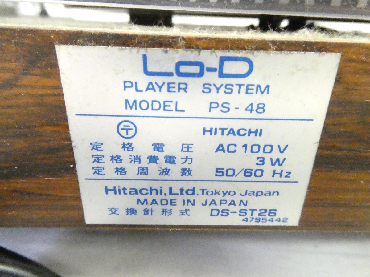 HITACHI 日立 Lo-D MODEL PS-48 ターンテーブル レコードプレーヤー オーディオ機器(その他)｜売買されたオークション ...