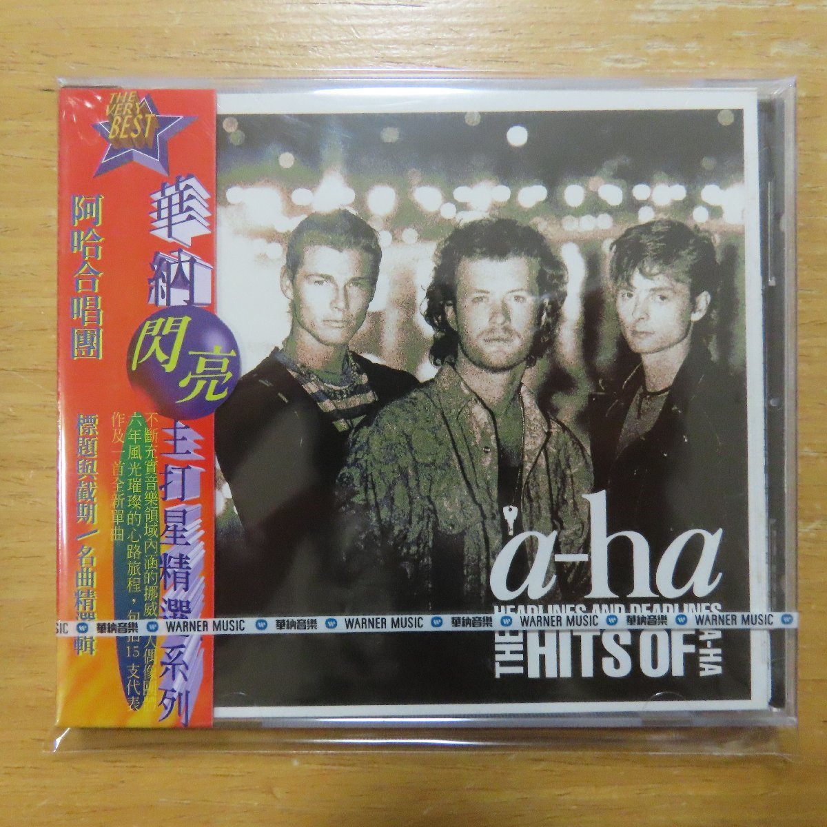 075992677325; /CD a-ha / Hits of A-Ha / Headlines & Deadlines 7599 ...