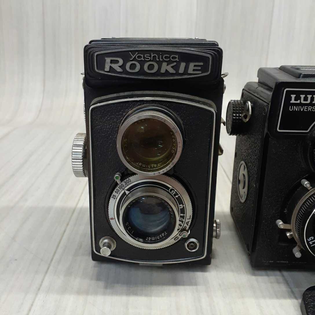 ジャンク 二眼レフカメラ 3台まとめセット yashica ROOKIE LUBITEL 166 yashima flex(二眼レフ)｜売買さ ...
