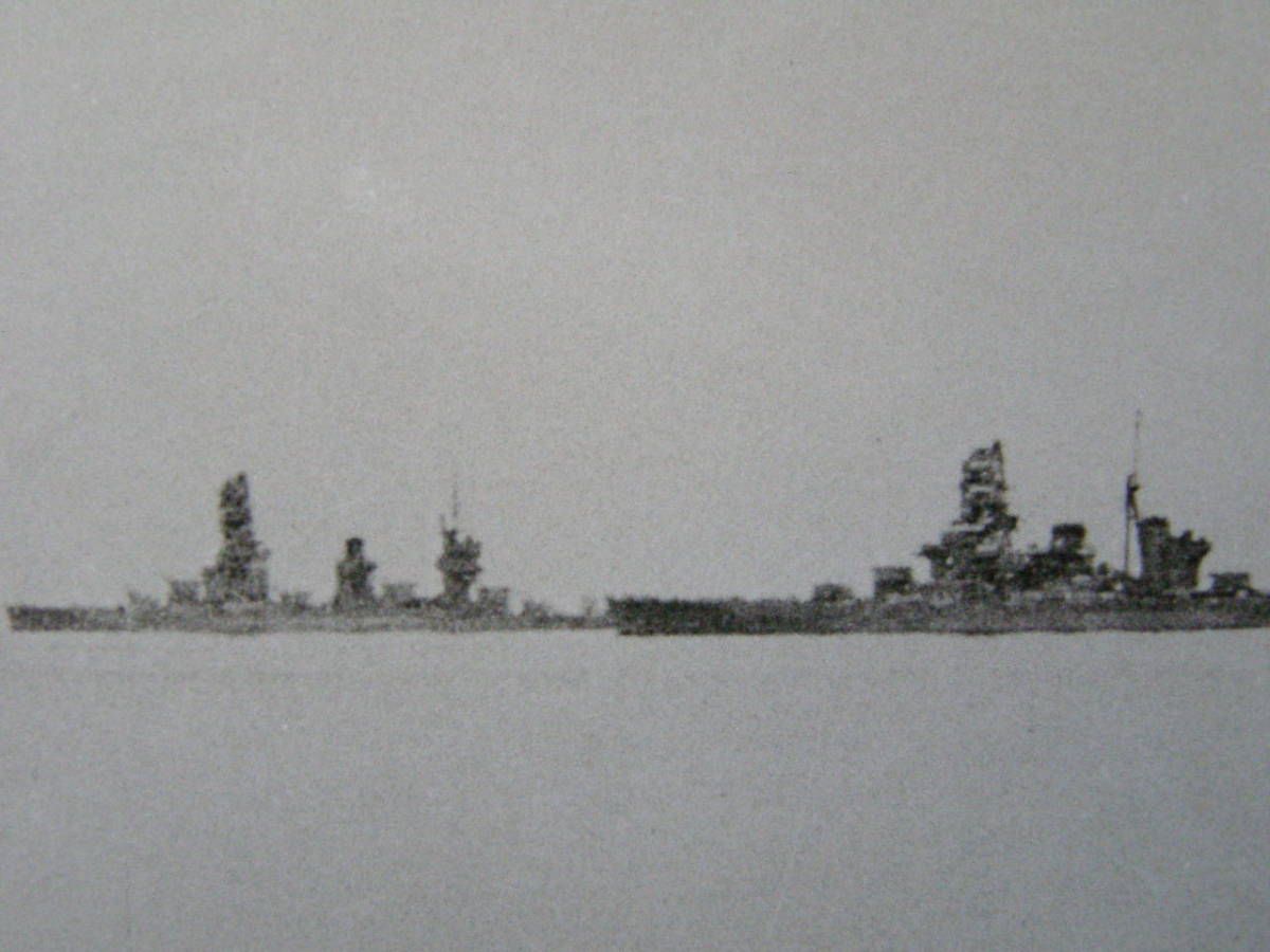A40 571 写真 古写真 戦前 船舶 軍艦 扶桑 山城 榛名 大日本帝国海軍 日本海軍(その他)｜売買されたオークション情報、yahooの商品情報をアーカイブ公開 - オークファン ...