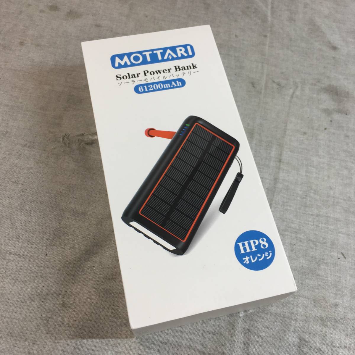 MOTTARI 61200mAh大容量 モバイルバッテリー ソーラー 急速充電 ソーラーチャージャー 4本ケーブル内蔵 HP8(ソーラー式充 ...