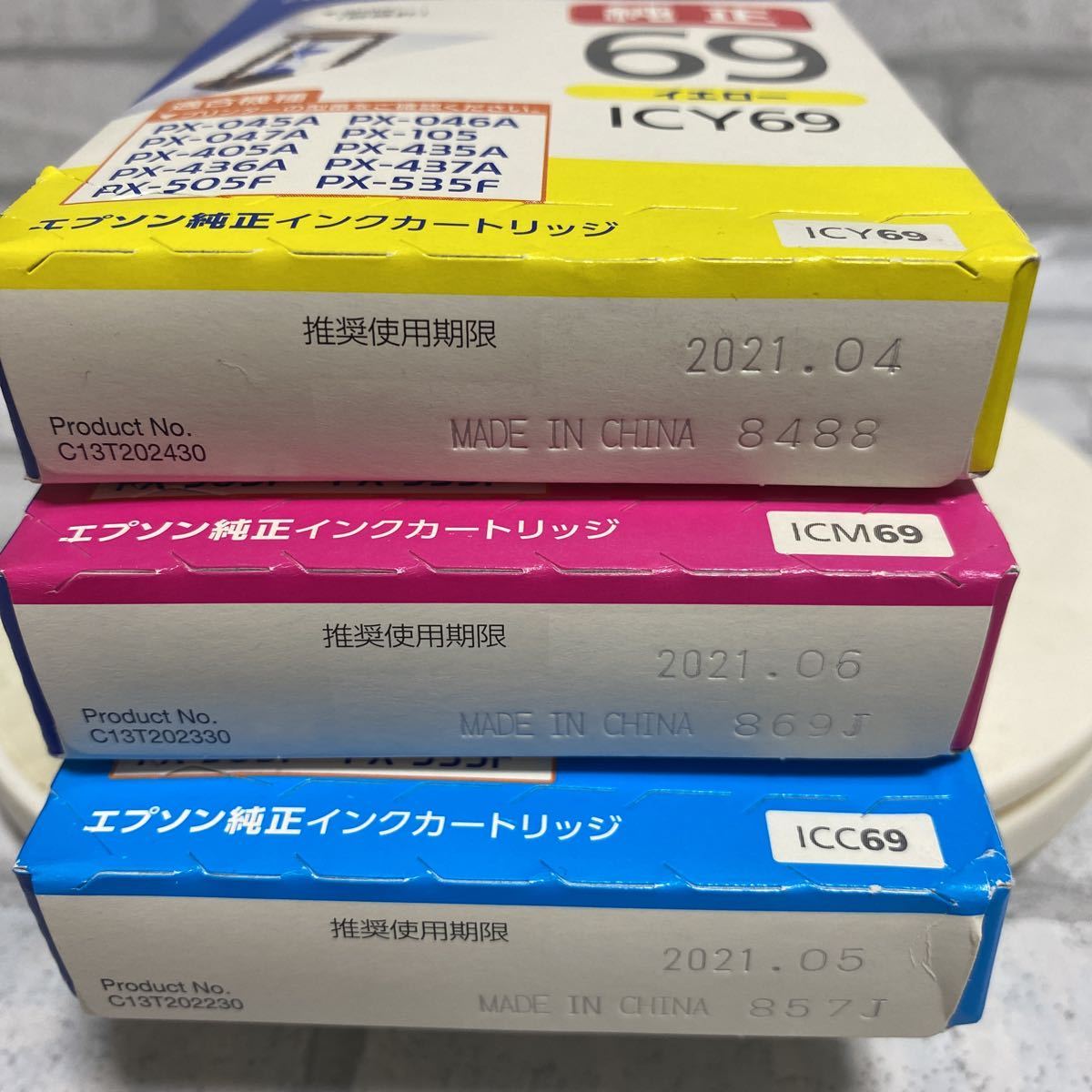 EPSON 純正砂時計ト ICC69/ICY69/ICM69 エプソン純正 ICカラーインクシアン/イエロー/マゼンダ 純正インクカートリッジ(エプソン)｜売買されたオークション情報 ...