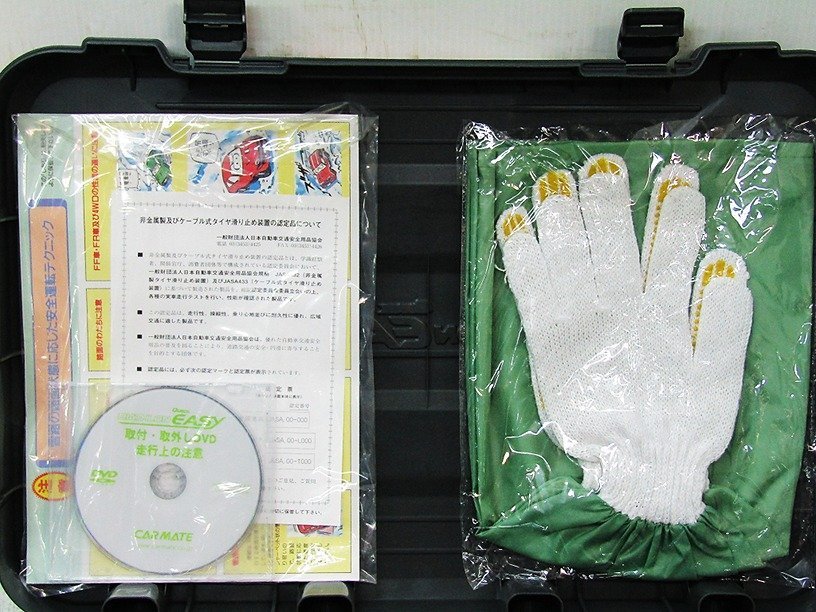 カーメイト QE-15 非金属タイヤチェーン バイアスロン クイックイージー R80 スノーチェーン C-HR ヴェゼル エスティマ マークX(非金属チェーン)｜売買されたオークション情報 ...