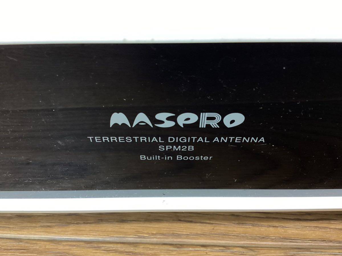 003 12 MASPRO マスプロ電工 TERRESTRIAL DIGITAL ANTENNA SPM2B 家庭用屋内 屋外両用 ブースター内蔵UHFアンテナ 取説付き(ブースター)｜売買さ ...