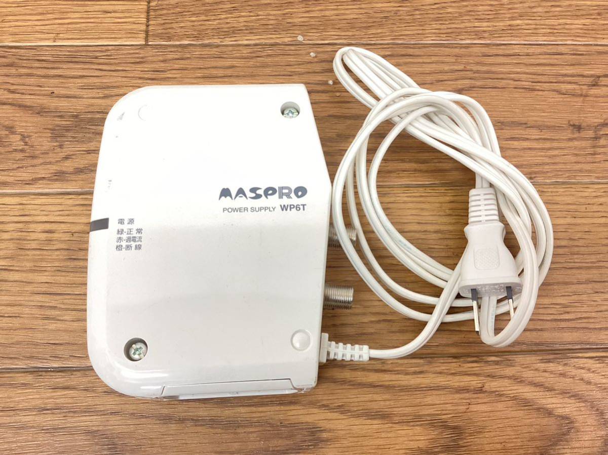 003 12 MASPRO マスプロ電工 TERRESTRIAL DIGITAL ANTENNA SPM2B 家庭用屋内 屋外両用 ブースター内蔵UHFアンテナ 取説付き(ブースター)｜売買さ ...