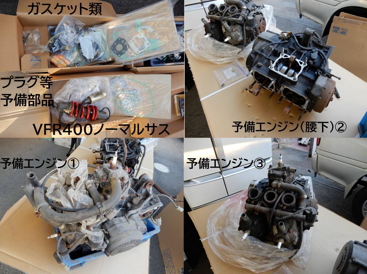 超 車 NC431V 1500km コレクターズアイテム オートスタッフ末広 公認 NS400Rの2st400㏄3気筒エンジン×VFR400R ...