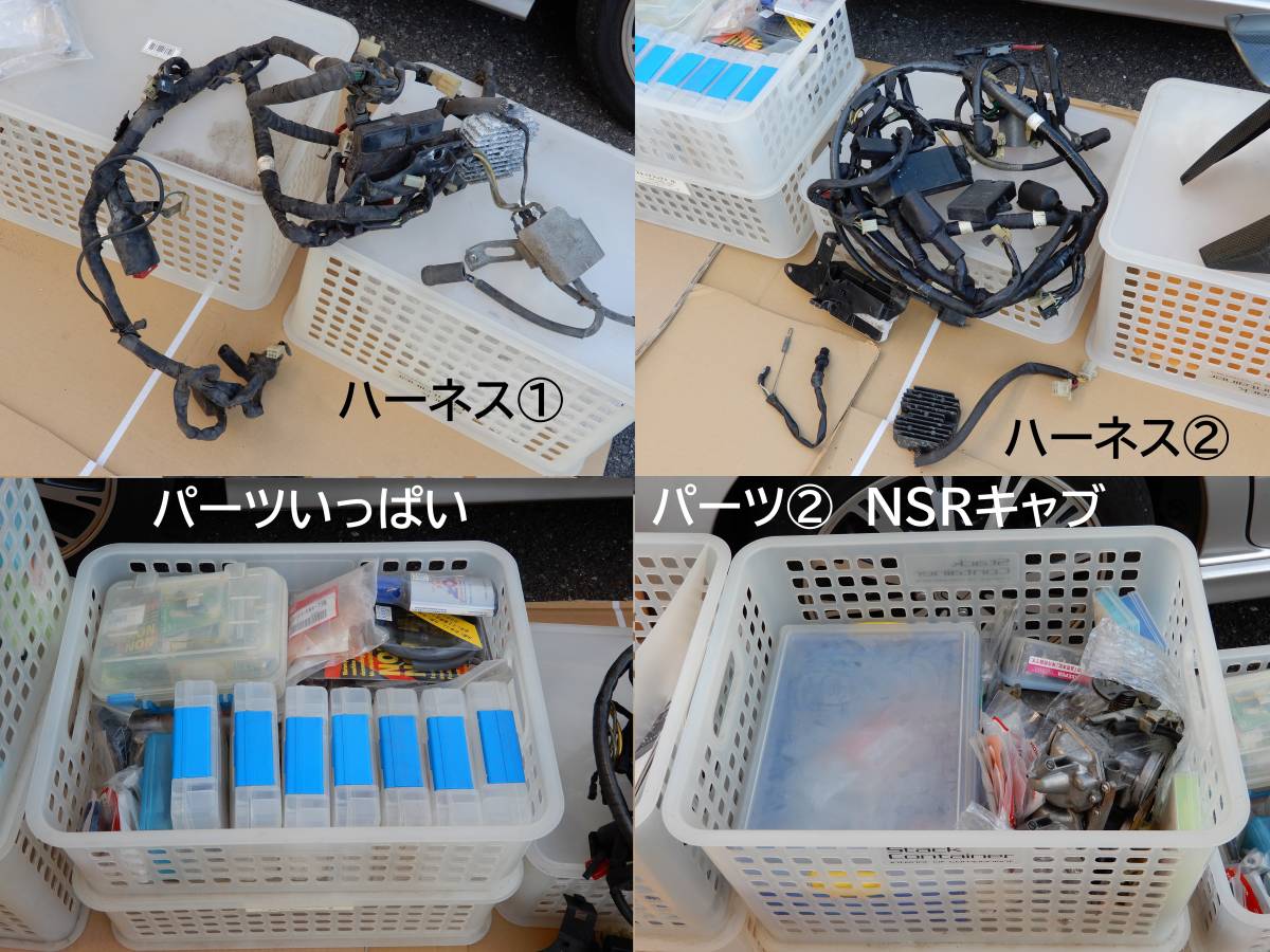 超 車 NC431V 1500km コレクターズアイテム オートスタッフ末広 公認 NS400Rの2st400㏄3気筒エンジン×VFR400R ...