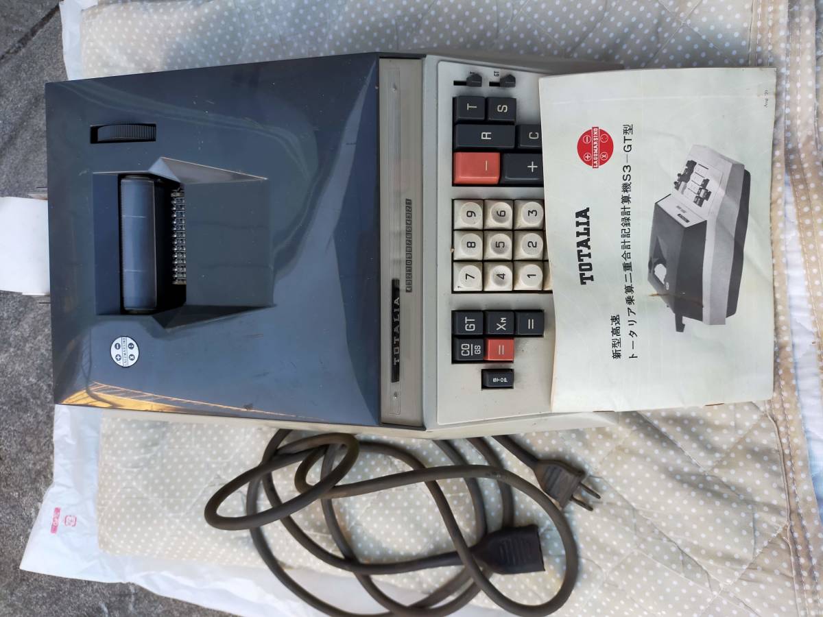 イタリア製機械式計算機 TOTALIA S3-GT 1968年製造 日本語説明書付き ジャンク扱い(その他)｜売買されたオークション情報 ...
