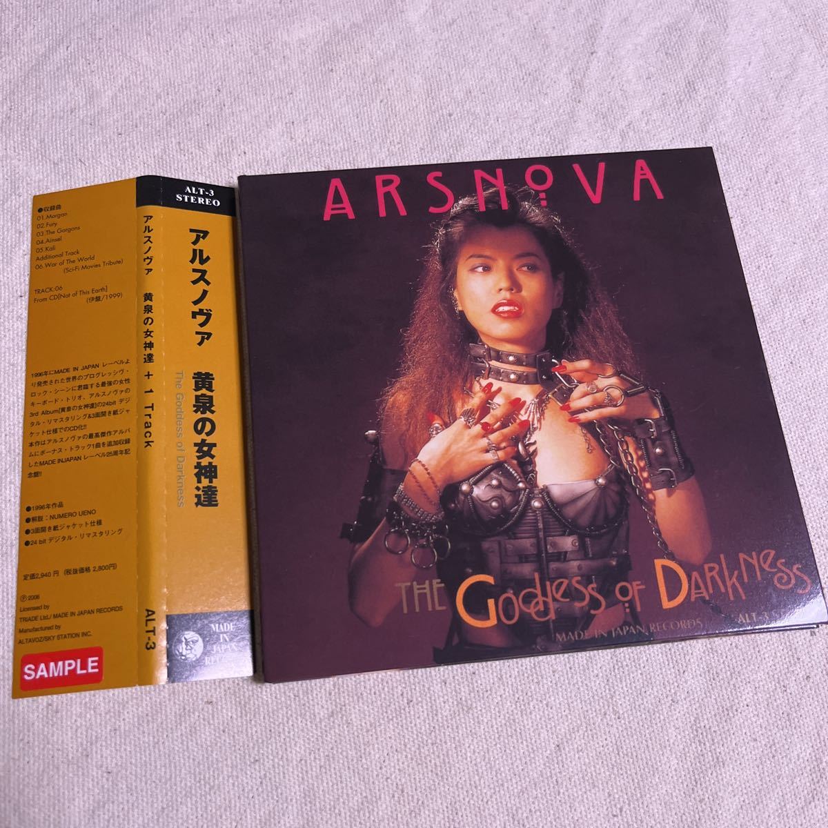 CD ARS NOVA アルスノヴァ / 黄泉の女神達 CD 紙ジャケ ボートラ+1 リマスター ALT-3 プログレ(その他)｜売買されたオークション情報、yahooの商品情報をアーカイブ ...