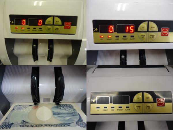 BILL COUNTER WORLD ビルカウンター NX-220A 自動紙幣計算機 紙幣計数機 マネーカウンター(店舗用品)｜売買された ...