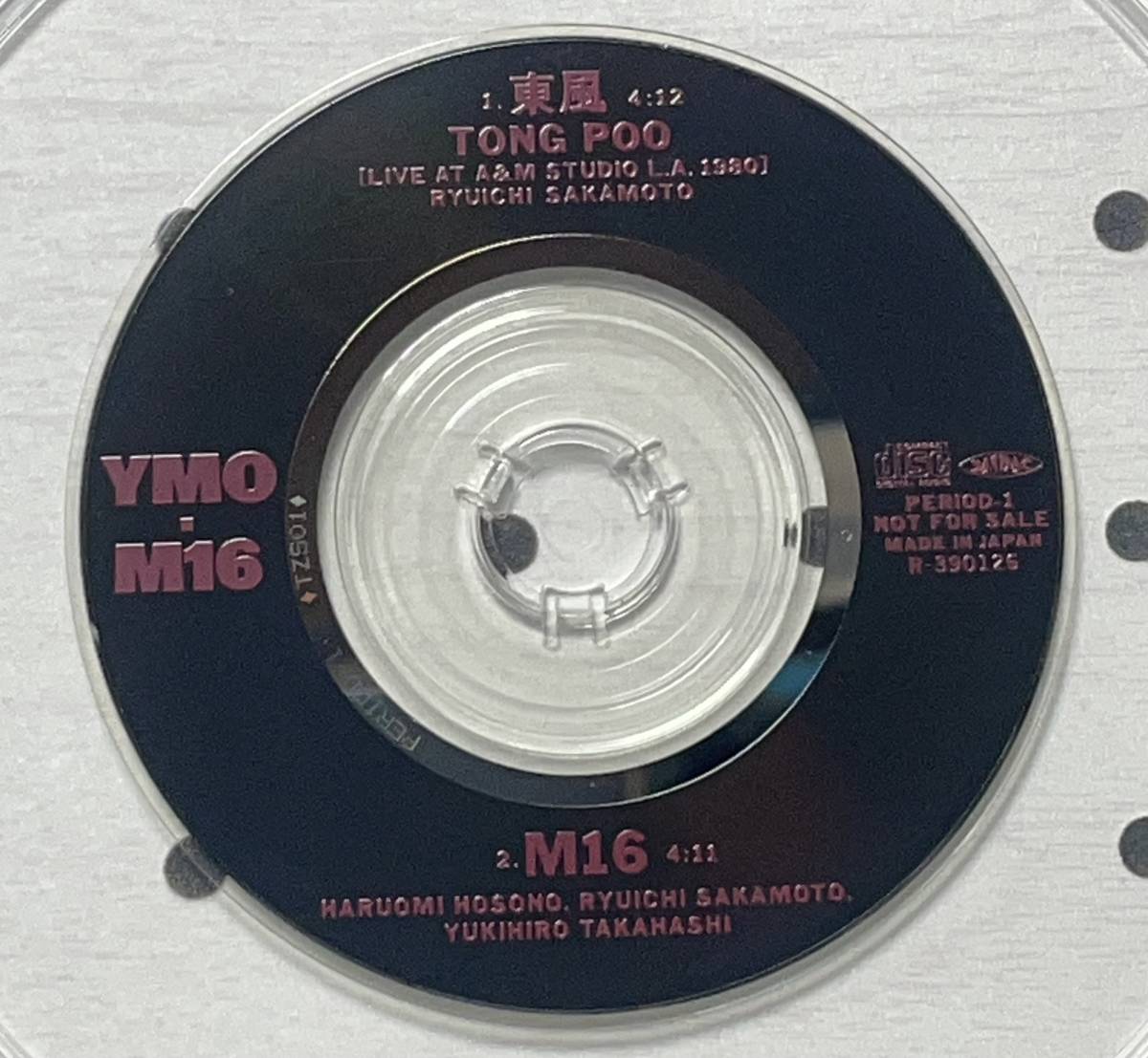 品 M16 YMO イエローマジックオーケストラ Period 巻末付録 CDのみ(YMO)｜売買されたオークション情報、yahooの商品情報をアーカイブ公開 - オークファン（aucfan.com）