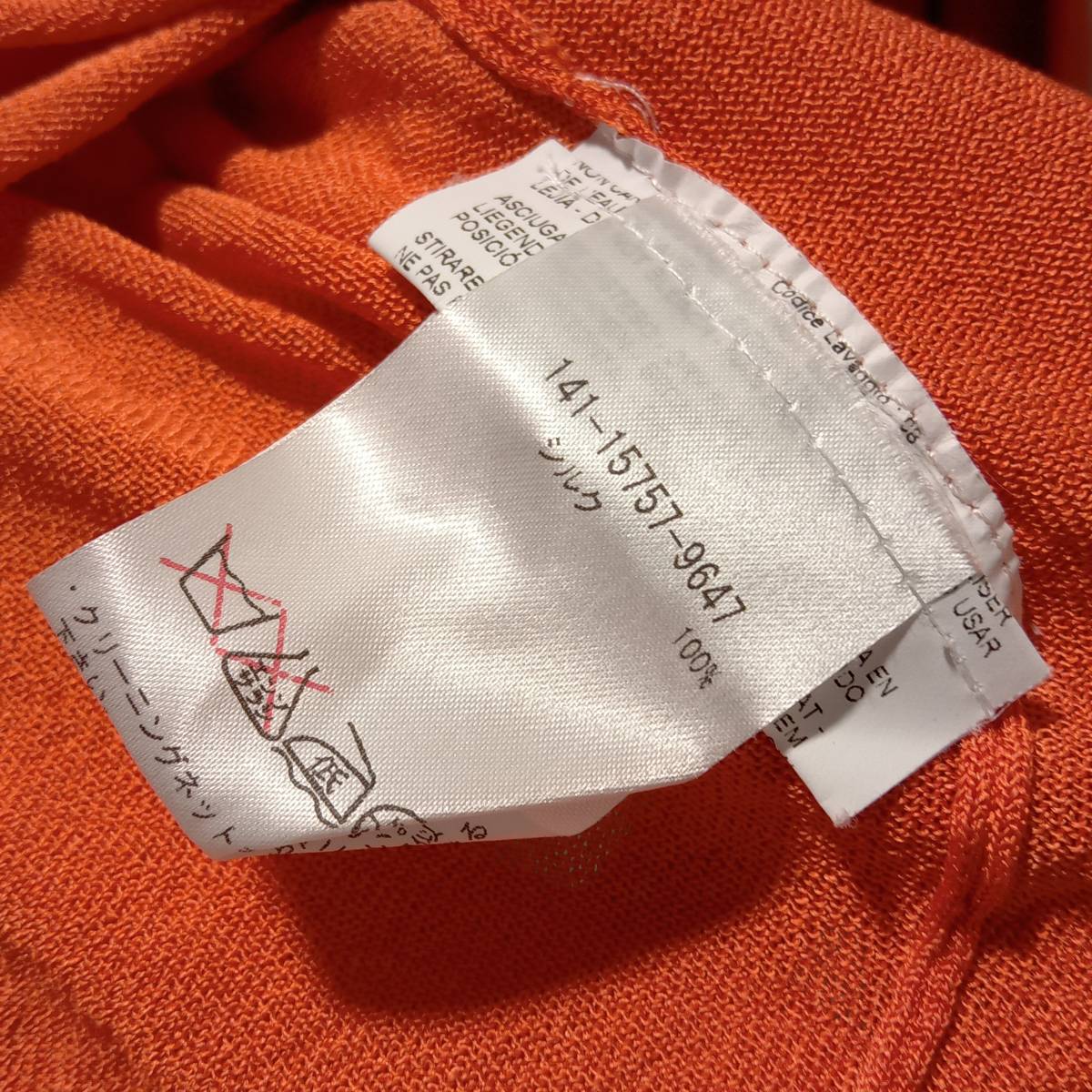 ETRO エトロ Vネック シルクTシャツ 141-15757-9647 42 店舗受取可(Mサイズ)｜売買されたオークション情報、yahooの商品情報をアーカイブ公開 - オークファン ...