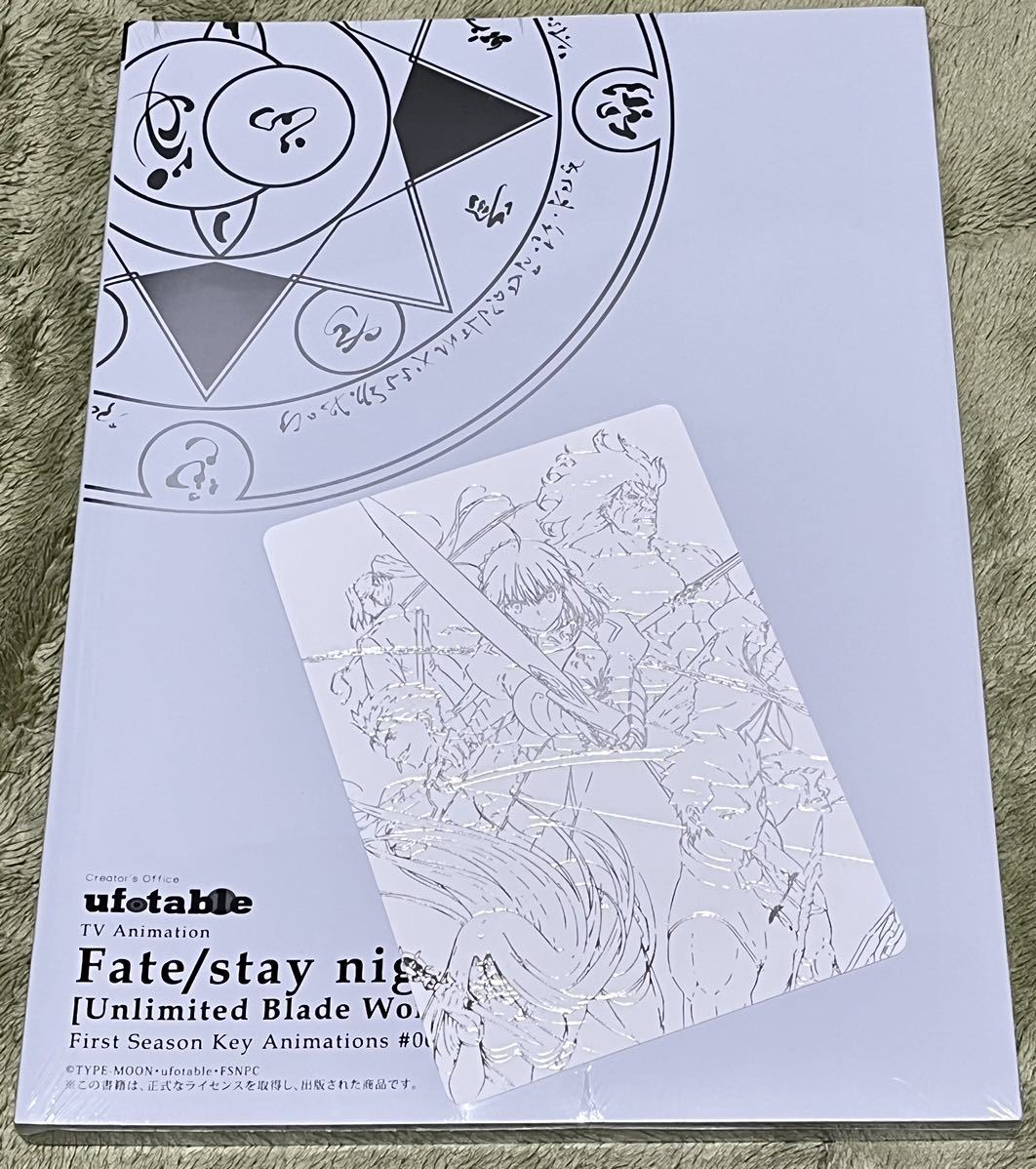 TV Animation Fate/stay night Unlimited Blade Works First Season Key Animations #00〜05 ufotable ...