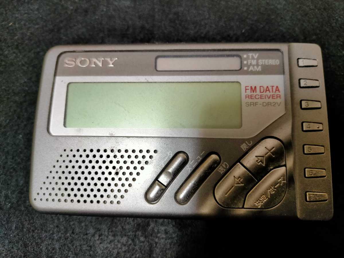 SONY SRF-DR2V FMラジオ