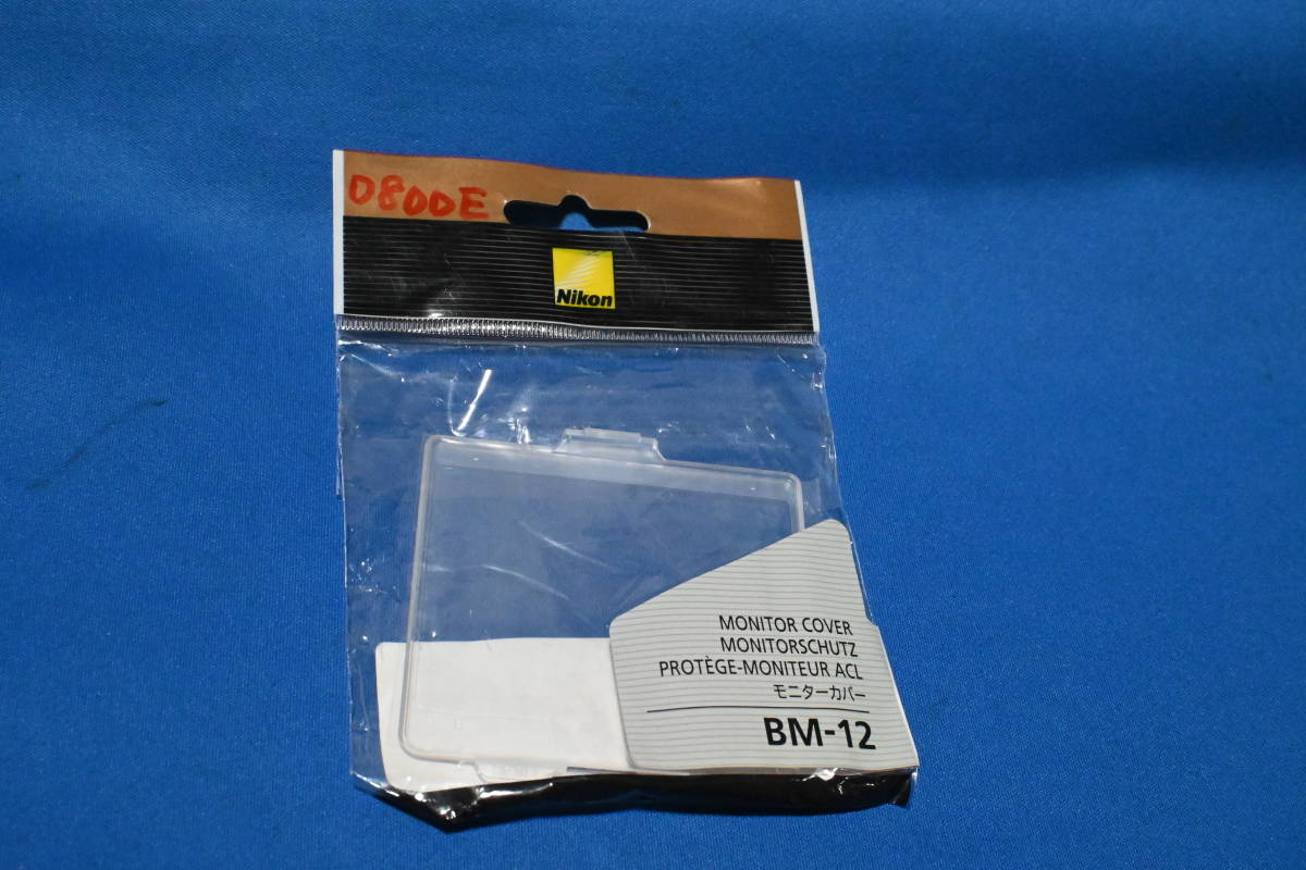 Nikon モニターカバー BM-12(ニコン)｜売買されたオークション情報、yahooの商品情報をアーカイブ公開 - オークファン（aucfan.com）
