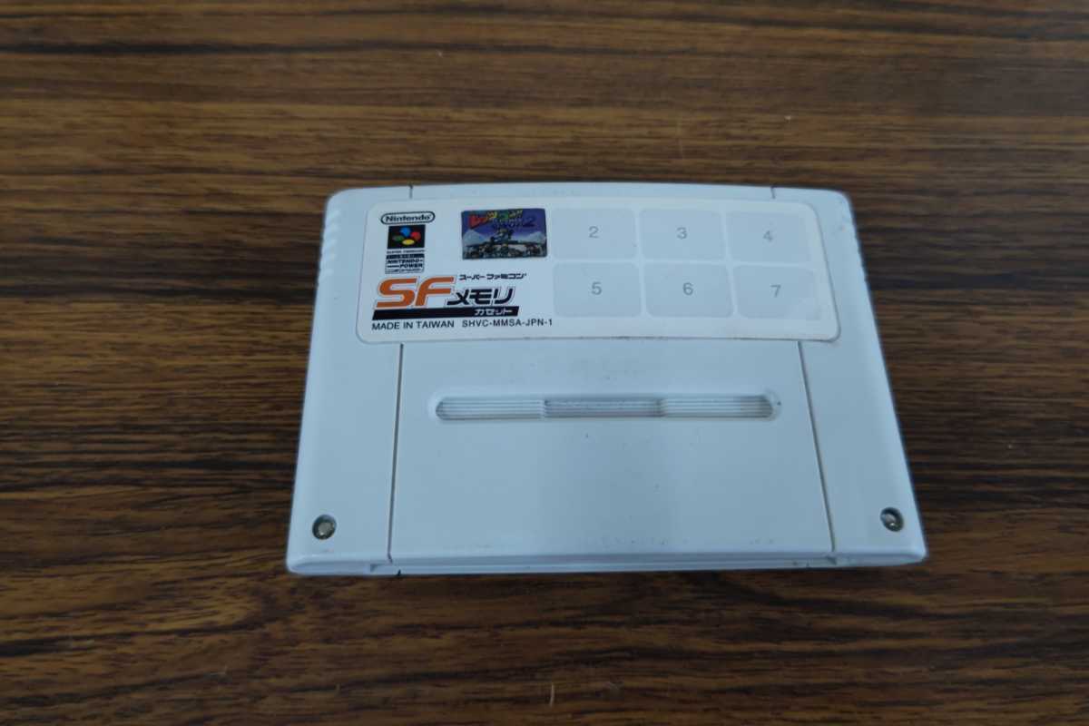 SF メモリカセット スーパーファミコン SFC スーファミ 動作未確認(スポーツ、その他)｜売買されたオークション情報、yahooの商品情報をアーカイブ公開 - オークファン（aucfan.com）