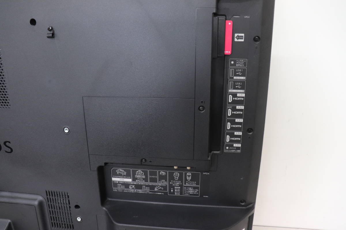 YKC/278 SHARP シャープ AQUOS LC-50US5 50型 液晶 テレビ 2018年製 地デジ受信OK ジャンク 直接引き取り歓迎(液晶)｜売買されたオークション情報 ...