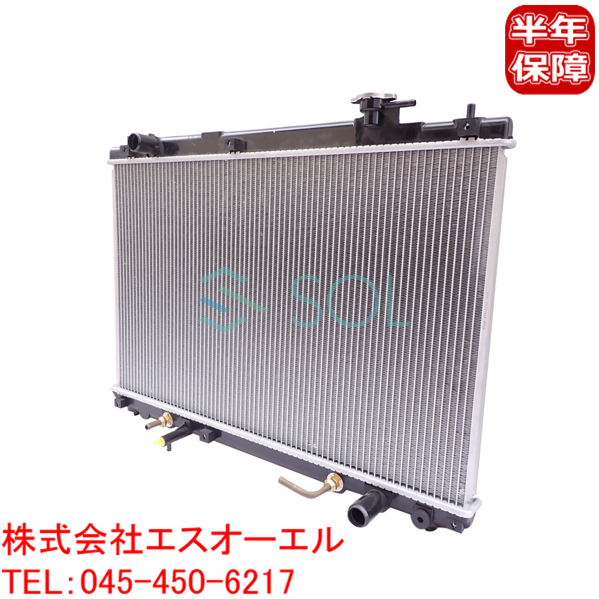 トヨタ クルーガーL/V ACU20W ACU25W ハリアー ACU10W ACU15W ラジエーター ラジエター キャップ付 16400 ...