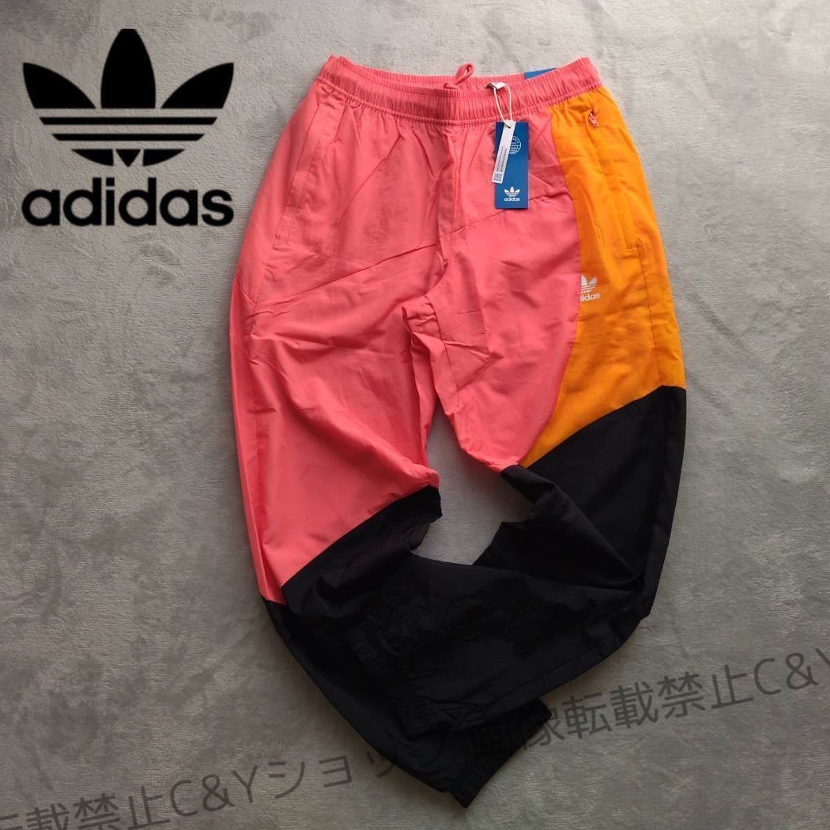 送料210円 M 正規品 adidas originals アディダス オリジナルス ナイロンパンツ トラックパンツ ウィンドブレーカー ...