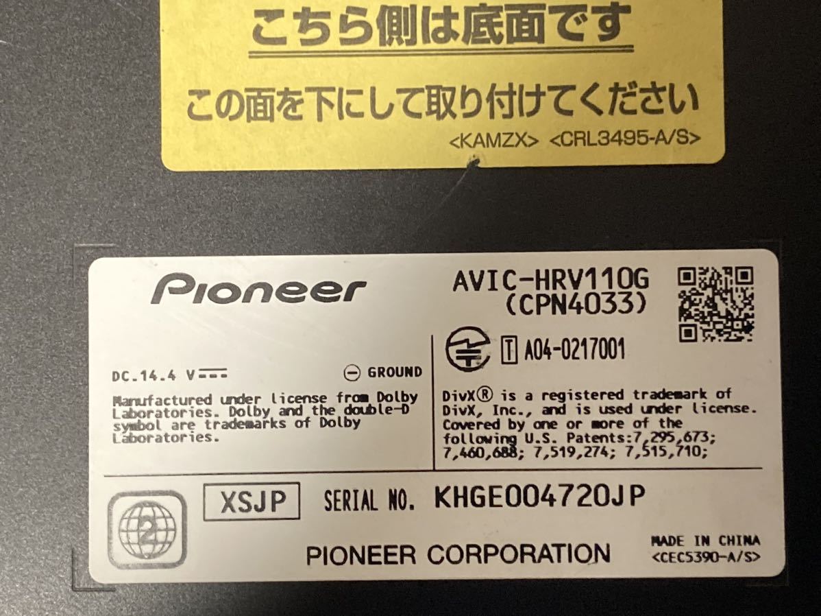 2022年オービス オンダッシュ フルセグ 最新地図 carrozzeria AVIC-HRV110G AVIC-HRV200 AVIC-HRV022互換 ND-BT1 Bluetooth ...