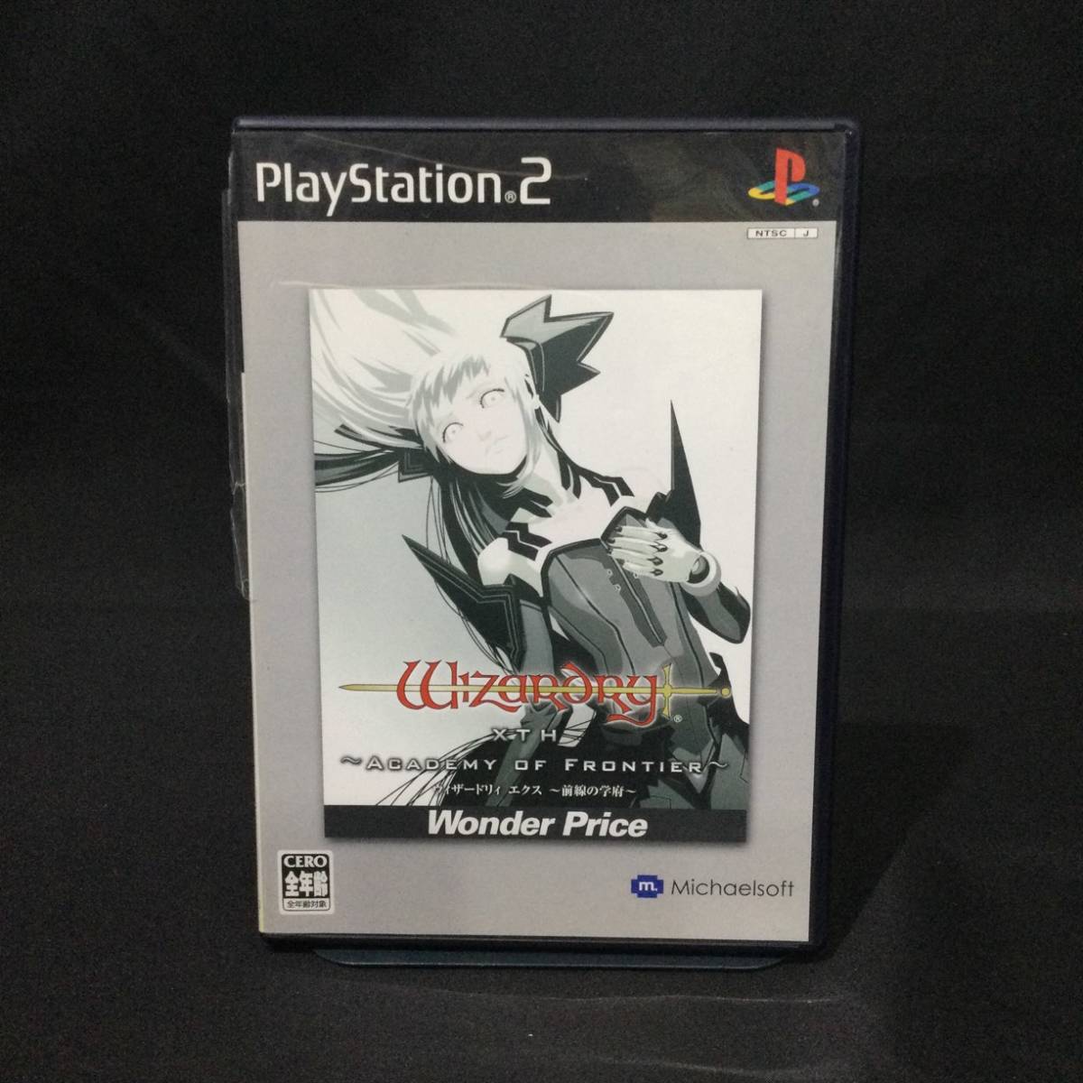 A905 PS2ソフト WIZARDRY XTH / ウィザードリィ エクス 前線の学府 ワンダープライス プレステ2 マイクロソフト RPG ...