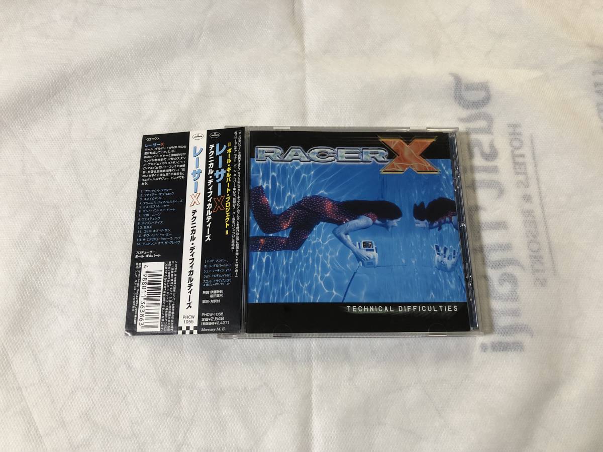 国内盤 帯付 RACER X レーサーX TECHNICAL DIFFICULTIES テクニカル ディフィカルティーズ ポール ギルバート(一般)｜売買されたオークション情報、yahooの ...