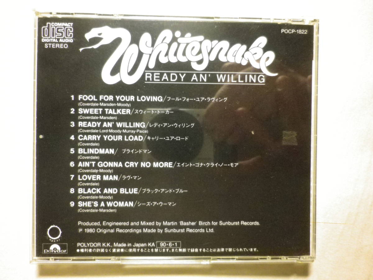 Whitesnake/Ready An’ Willing 1980 1990年発売 POCP-1822 廃盤 国内盤 歌詞付 Fool For ...