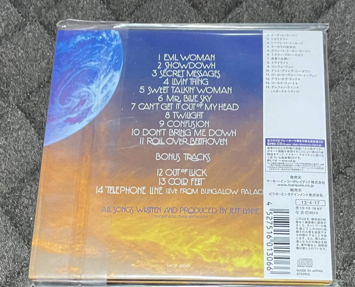 紙ジャケットSHM CD／ELOエレクトリック ライト オーケストラ/ライヴ 状態良好(その他)｜売買されたオークション情報、yahooの商品情報をアーカイブ公開 - オークファン ...