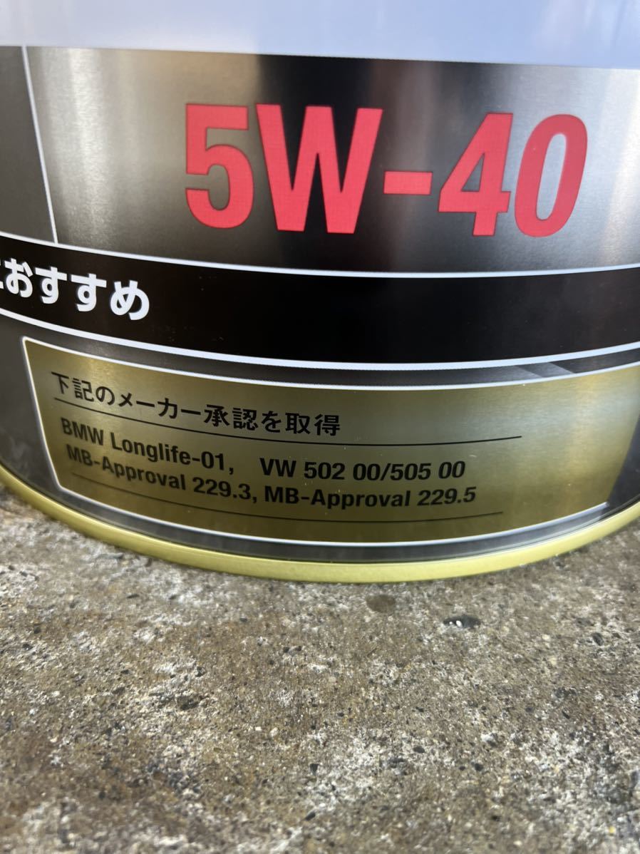 Mobil Super All-In-One Protection X1 モービルスーパー オールインワン プロテクションX1 5W40 20L(エンジンオイル)｜売買されたオークション情報 ...